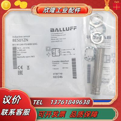 BES000L电感式接近开关BES M08EB-POC40F-S49G【】议价