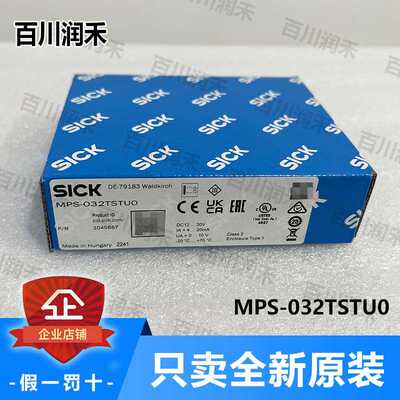 (议价)sick德国西克MPS-032TSTU0气缸传感器MPS-032TSNP0