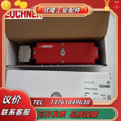 安士能096890 STP3A-4121A024M 现货 STP3A-4121AO24M议价