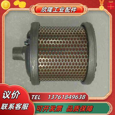 ALLIED WITAN消音器议价