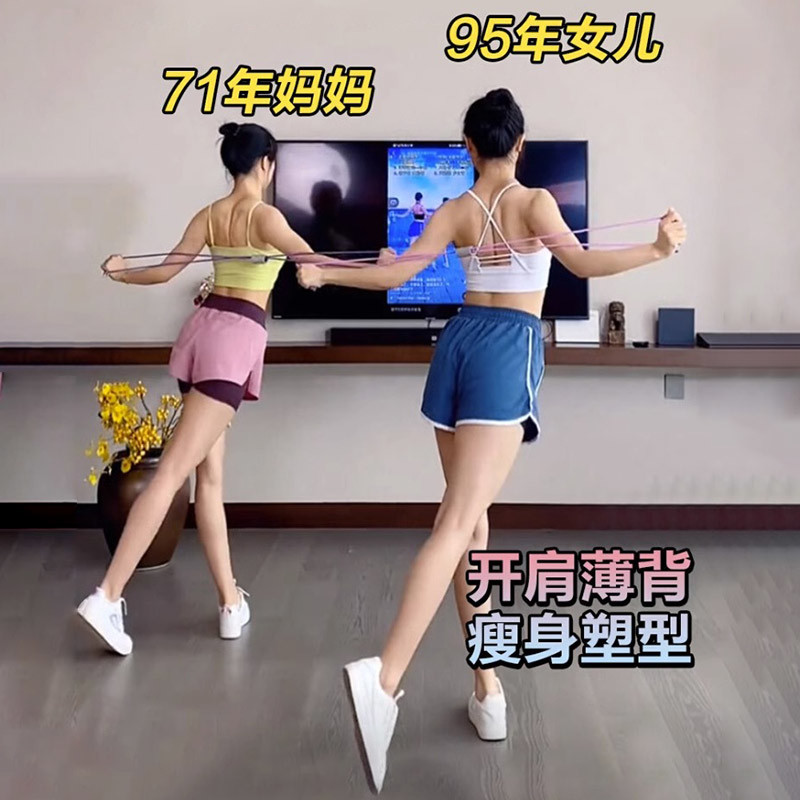 拉背弹力带20磅8字拉力器健身绳女开肩美背神器家用肩颈拉伸运动