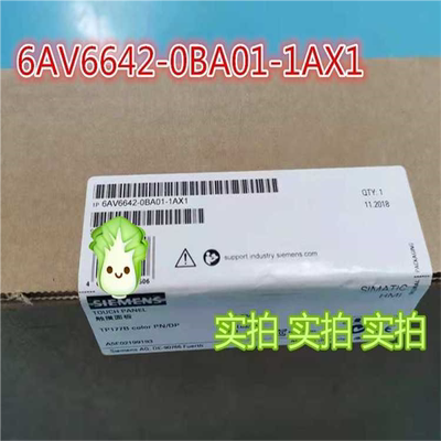 全新未开封6AV6642-0BA01-1AX1产品质保一年~议价