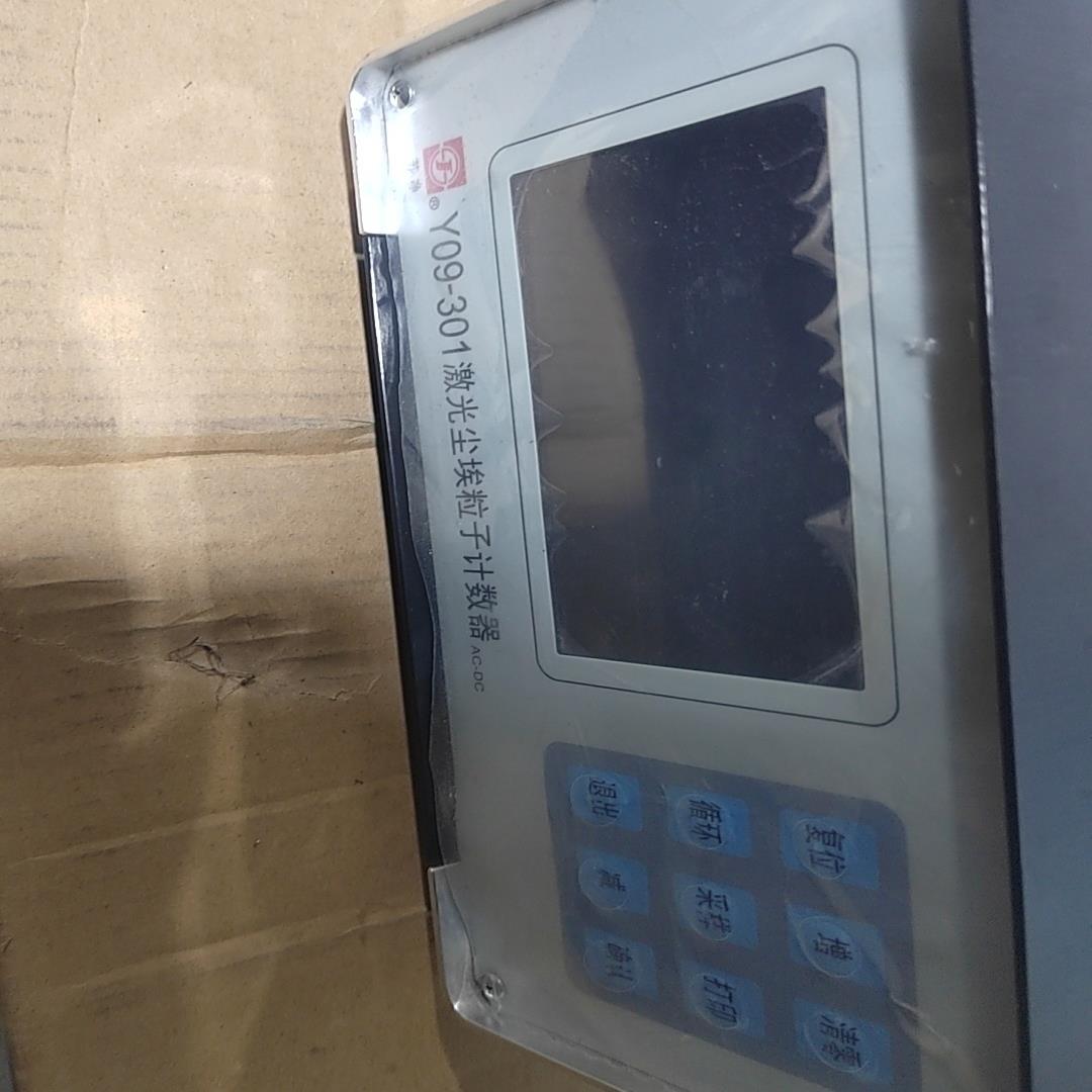 苏净Y09一301型激光尘埃粒子计数器,~议价