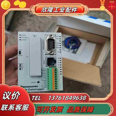 Web Datalogger AFL1200议价