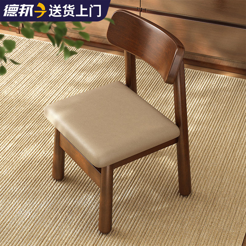 实木小椅子靠背椅简约软包板凳方凳门口换鞋凳客厅儿童小凳子家用