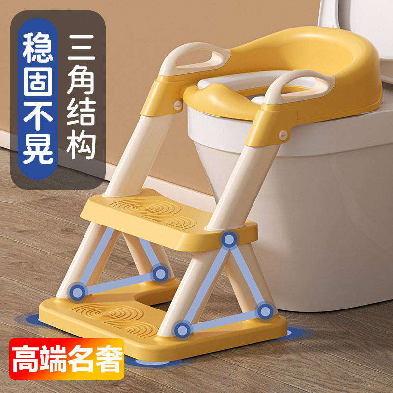 德国儿童马桶坐便器楼梯式可折叠宝宝专用阶梯踩脚凳马桶尿盆便圈
