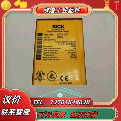SICK    FX3-CPU130002全新原装正品议价