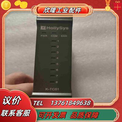 K－TC01和利时模块现货95新拍摄需要的联系议价