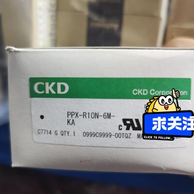 议~CKD PPX-R10N-6m-KA