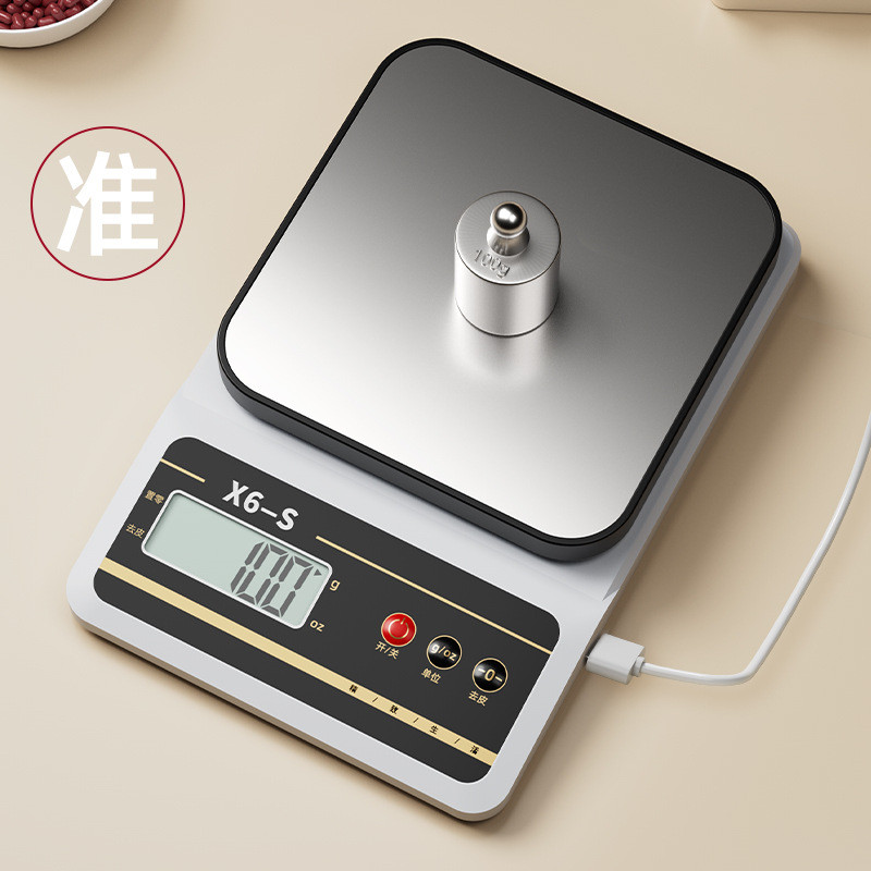 高精度厨房秤烘焙电子秤家用小型克重精准称重食物克称量器小称度