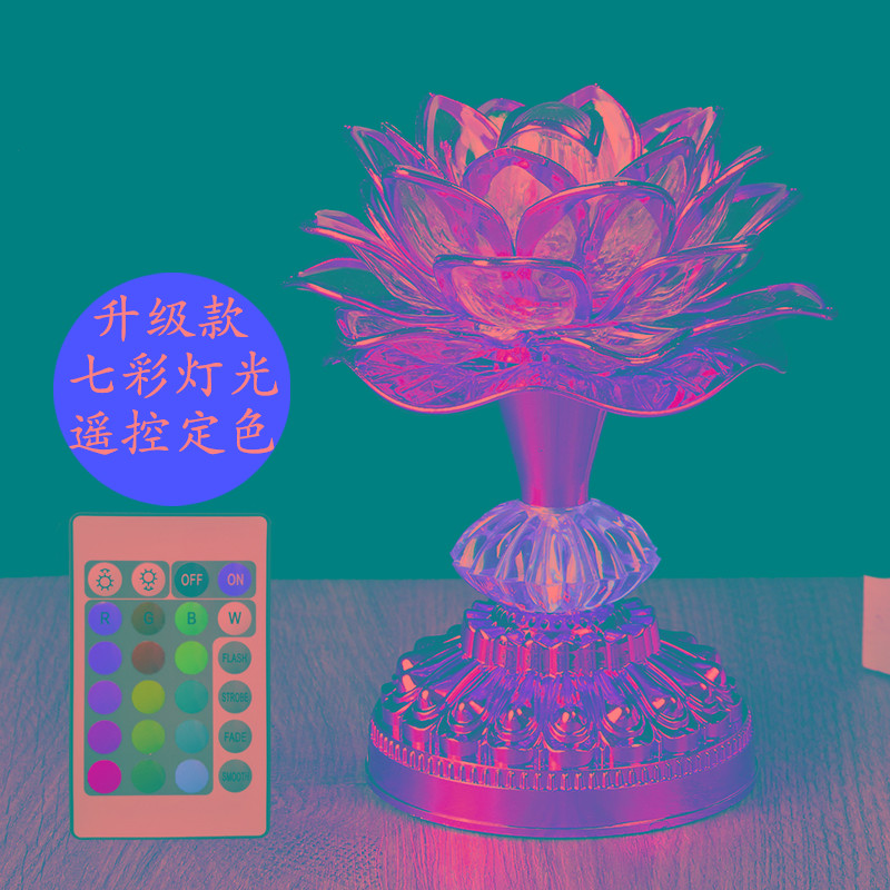 新款led七彩莲花灯佛灯菩萨供灯荷花灯佛前长明灯家用插电佛堂灯