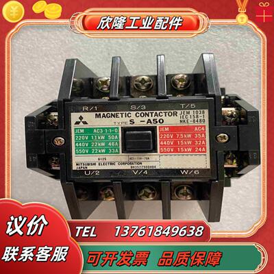 三菱MAGNETIC CoNTACToR接触器 S-A50议价