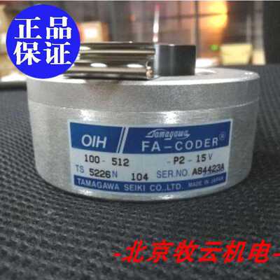 替代TS5226N103/TS5226N104 编码器OIH-100-512C/T-P2-15~议价