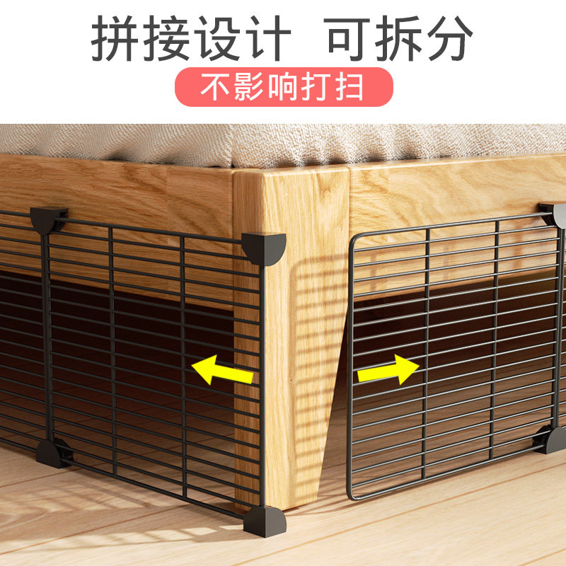 好货封床底神器封边围挡板堵床下床缝围栏防宠物猫咪小狗狗钻缝隙