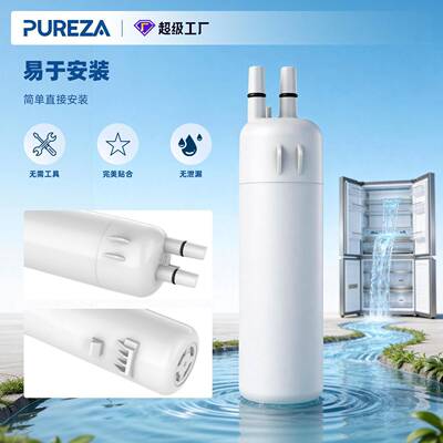 滤芯适用EDR1RXD1冰箱水滤器9081FILTER1活性炭NSF认证