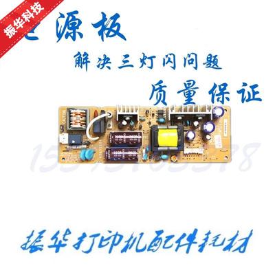 原装全新OKI5200F+电源板 OKI5500F 7000F+ 7500F+ 7700F+ 电源板