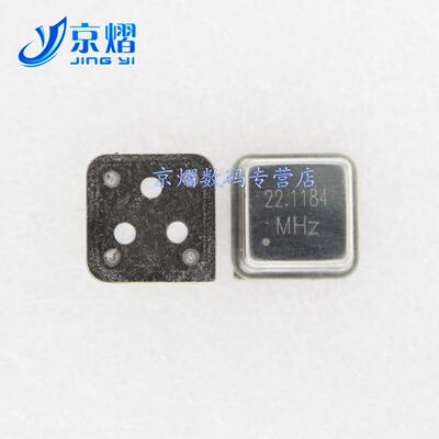 正方形DIP-8钟振22.1184MHZ  有源晶振  谐振器
