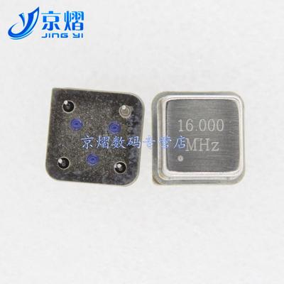 正方形DIP-8钟振16.000MHZ 16MHZ 有源晶振 谐振器