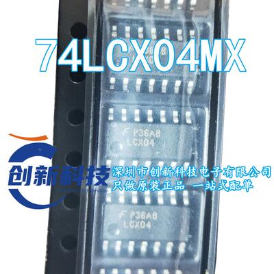 74LCX04MX 丝印：LCX04 SOP-14窄体 FSC进口正品 可直拍 原装正品