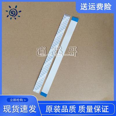 原装全新 epson TM-u210pd排线 TM-u220pd头缆线 u220pb 220 全新