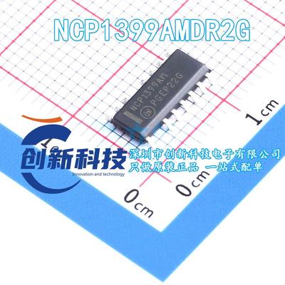 NCP1399AMDR2G/NCP1399AMDR 电源开关/ON芯片 控制ic sop16 脚