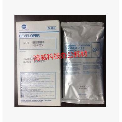 柯美 KN7075 DI750 7085 850 7075 BH920 950载体 铁粉 正品原装