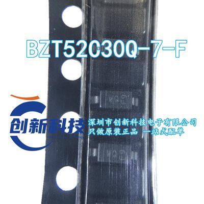 DIODES美台 BZT52C30Q-7-F 丝印WQ SOD-123 稳压二极管原装现货