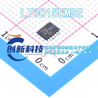 全新原装 LT3015EMSE 丝印3015 低压差稳压器 MSOP12 LINEAR/凌特