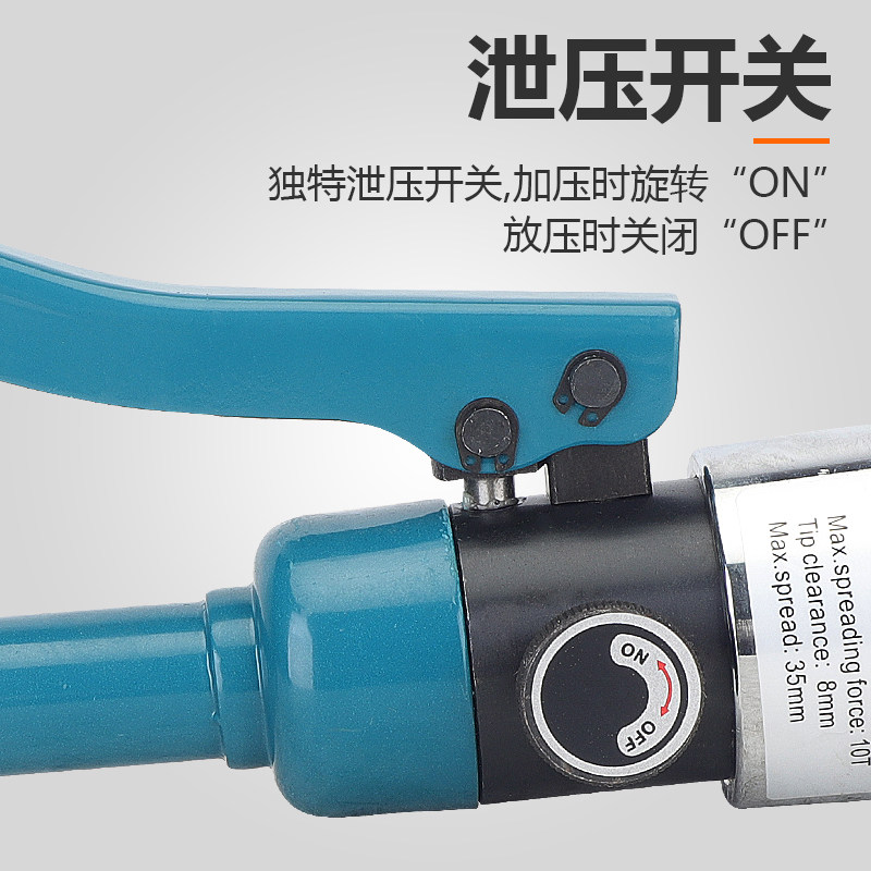 好货整体法兰分离器液压手动FSYP-55法兰扩张公斤器消防更换垫片