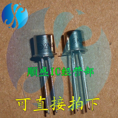 2N4416 2N4416A TO72-4脚 全新场效应晶体管 金封直插三极管 顺盛