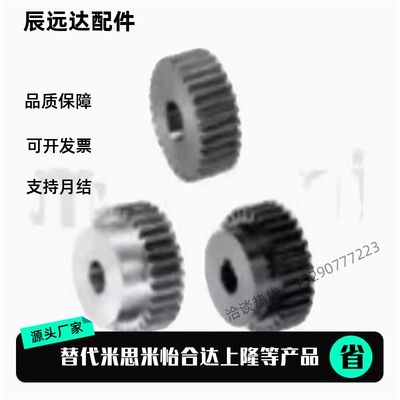 GEAHS GEAHBB3.0-30 32 34 35 36 40 42 45 48 50-30-A B-P 齿轮