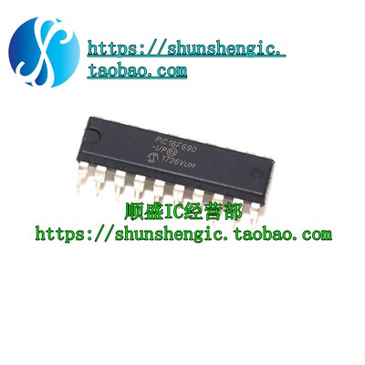 PIC16F690-I/P PIC16F690 DIP-20 原装正品 单片机 直插