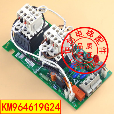 通力KDL16变频器板 接触器板 KM964619G24 KM964620H04 KDL16驱动