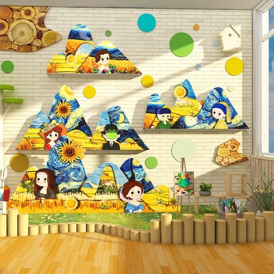 速发梵高画展场景布置美术教室装饰幼儿园主面墙题成品向化文日葵