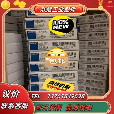 全新原装正品模块 NX-TC2406  全新正品 数