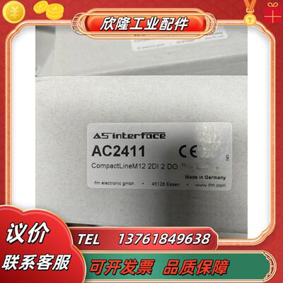 IFM易福门AC2411 AC2451议价