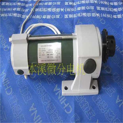 电梯门机马达ZYGS-80直流门电机ZYGS-150w三相交流变频JD5634