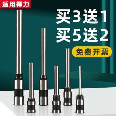适用得力3846/14601/3821/3888N/3885自动凭证装订机空心钻刀38
