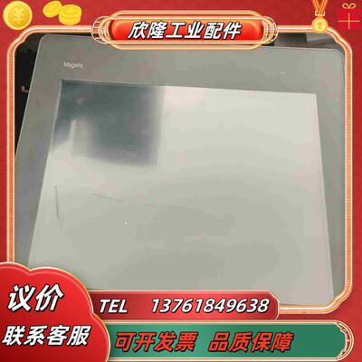 HMIGXU5512触摸屏实拍图质量保证议价