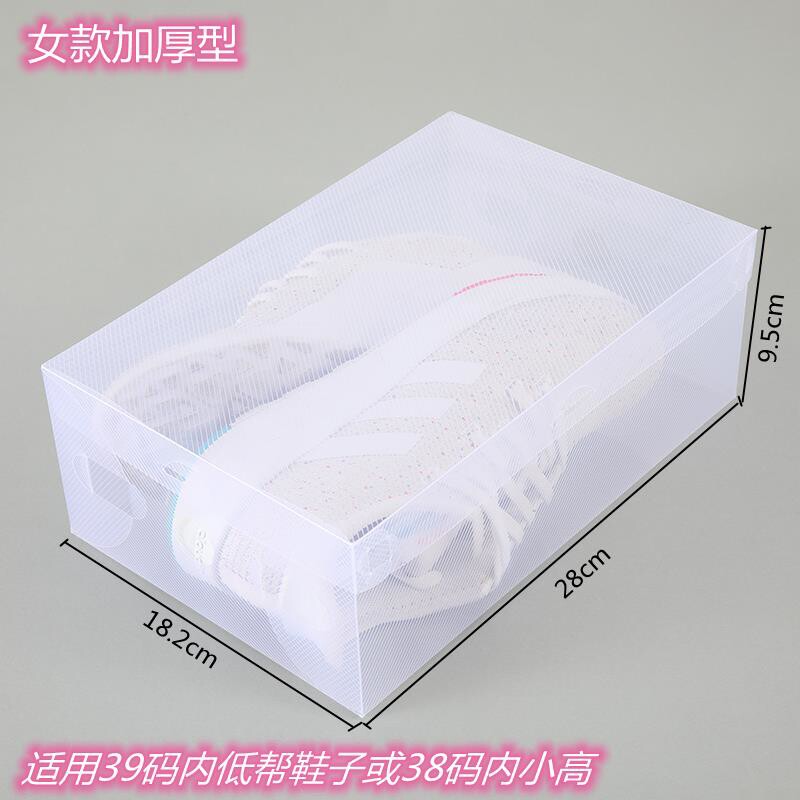 透明翻盖鞋盒加厚塑料加大式空间收纳盒子省鞋子抽屉长靴子盒