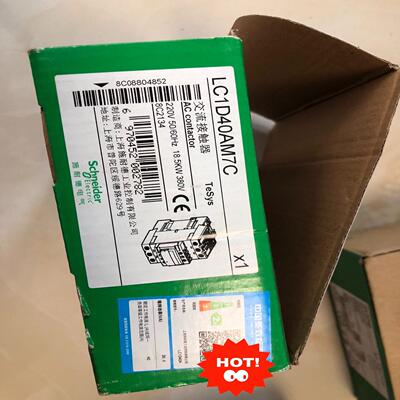 询价~LC1D40AM7C接触器，保证168