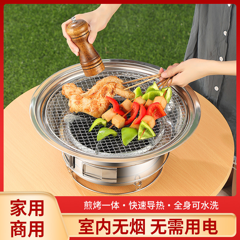 韩式烧烤炉家用木炭烤肉机烤串户外野炊烧烤架麦饭石不沾烤盘淄博