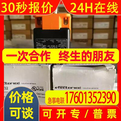 易福门接近开关IGT248