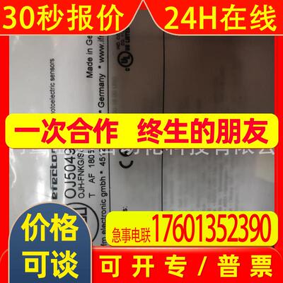 IFM易福门传感器OJ5055   OJ5049