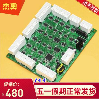 适用日立电梯轿顶通讯板SCLB-V11 V1.1 12500650-A 轿厢板 小B板