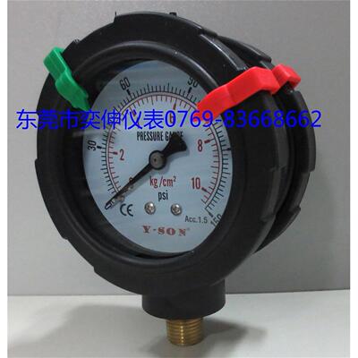 PP双面充油表，双面表头0-10KG外牙1/4，耐酸碱双面压力表Y-SON