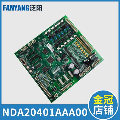 主板NBA NDA20401AAA00 ACB2 LCBA LCB2适用西子奥的斯电梯配件