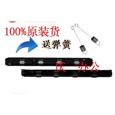 原装正品爱普生LQ80KFII LQ-82KF LQ-82KFII压纸杆 抬纸杆 进纸杆