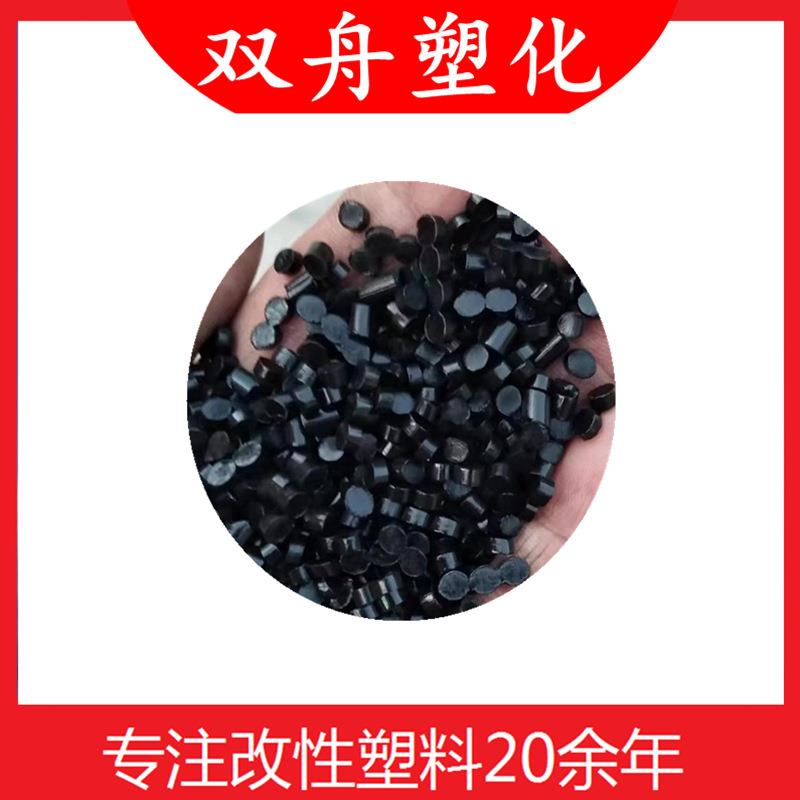 热塑性硫化橡胶阻燃V0级TPV软胶颗粒防火级汽车配件耐候性弹性体