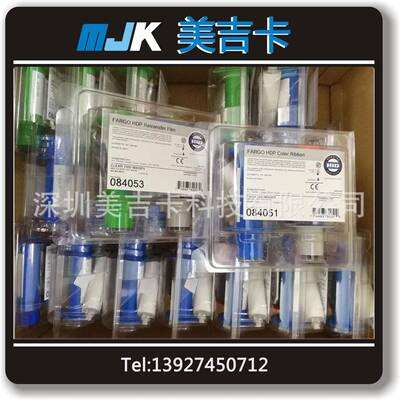 法哥084051彩色带HIDFargohdp5000色带084053转印膜供应